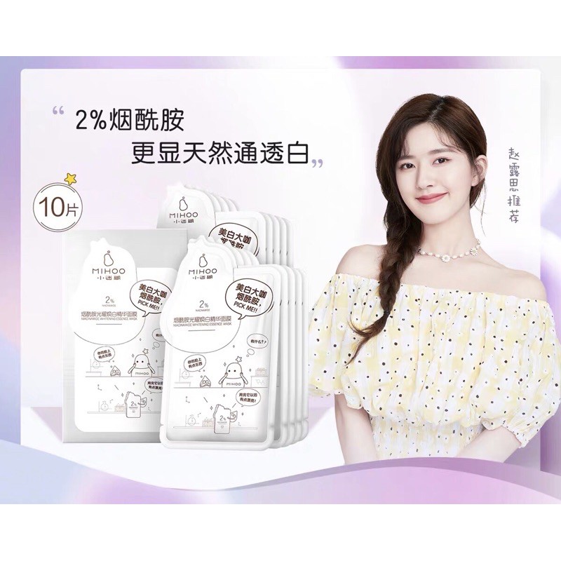 Jual MIHOO Niacinamide Whitening Essence Mask 25ml | Shopee Indonesia