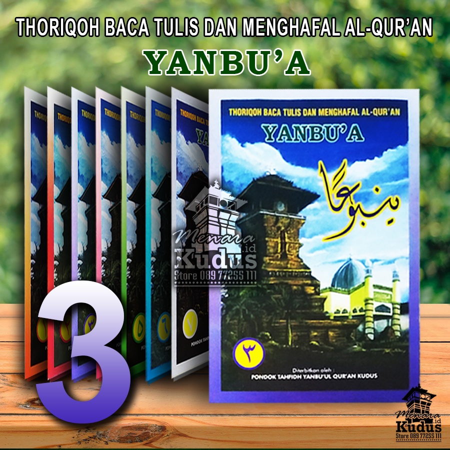 Jual Yanbua Satuan Per Jilid | Yanbua Jilid 1,2,3,4,5,6,7,Pemula ...