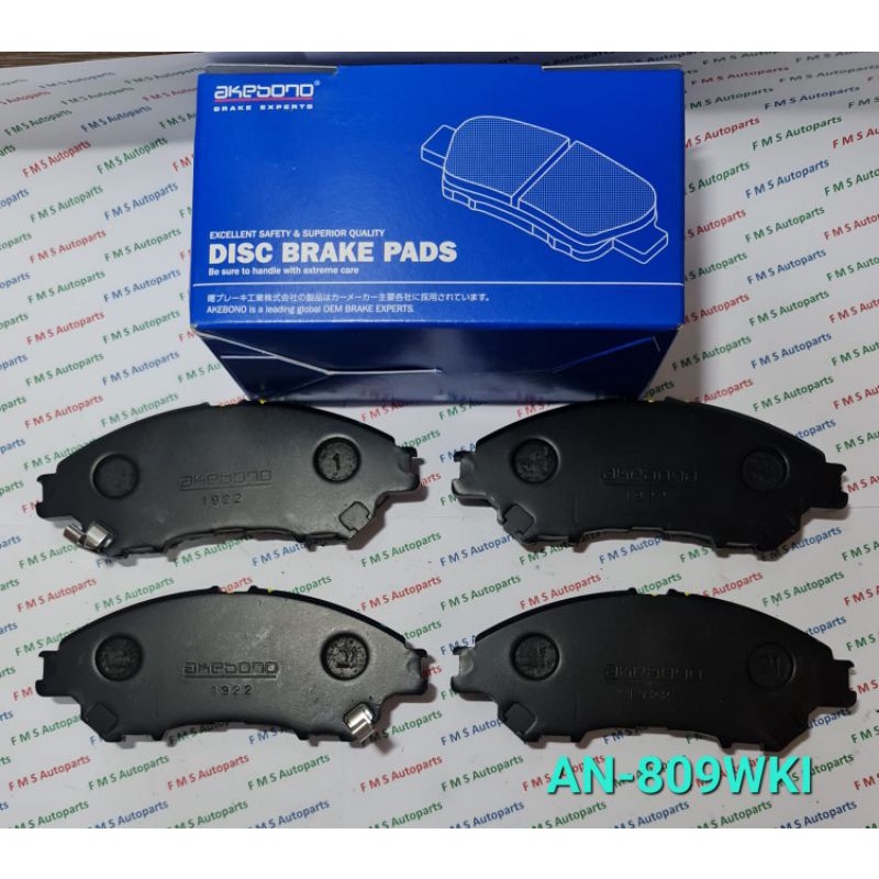 Jual Kampas rem depan AKEBONO Toyota all new Rush/all new terios 2018 ...