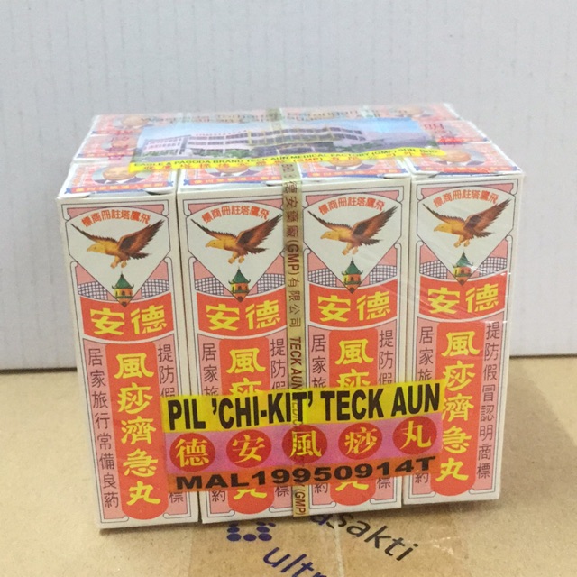 Jual Pil ‘Chi-kit’ Teck Aun perpcs | Shopee Indonesia