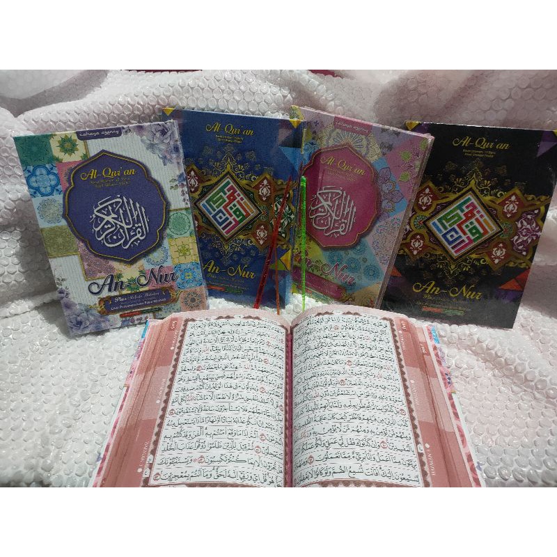 Jual Al Quran Wakaf Ibtida' An Nur A5 Khot Utsmani 2 Warna 15 Baris Alquran Rasm Usmani Ayat ...