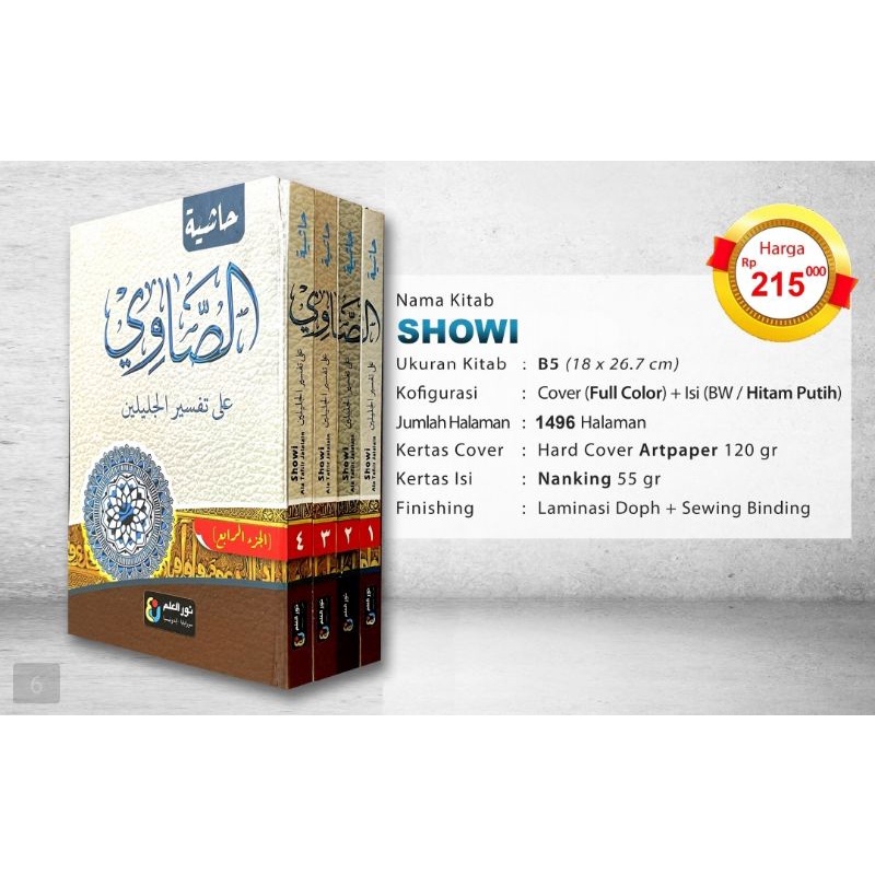 Jual kitab tafsir showi kitab tafsir quran khasyiyah ashowi murah ...