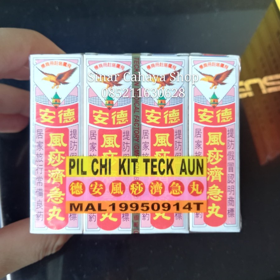 Jual Pil Chi Kit Teck Aun/ obat sakit perut isi 12 bgks | Shopee Indonesia