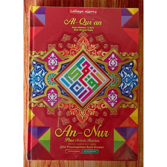 Jual AL-QURAN AN-NUR 15 BARIS PLUS METODE HAFALAN + TAJWID & AYAT ...
