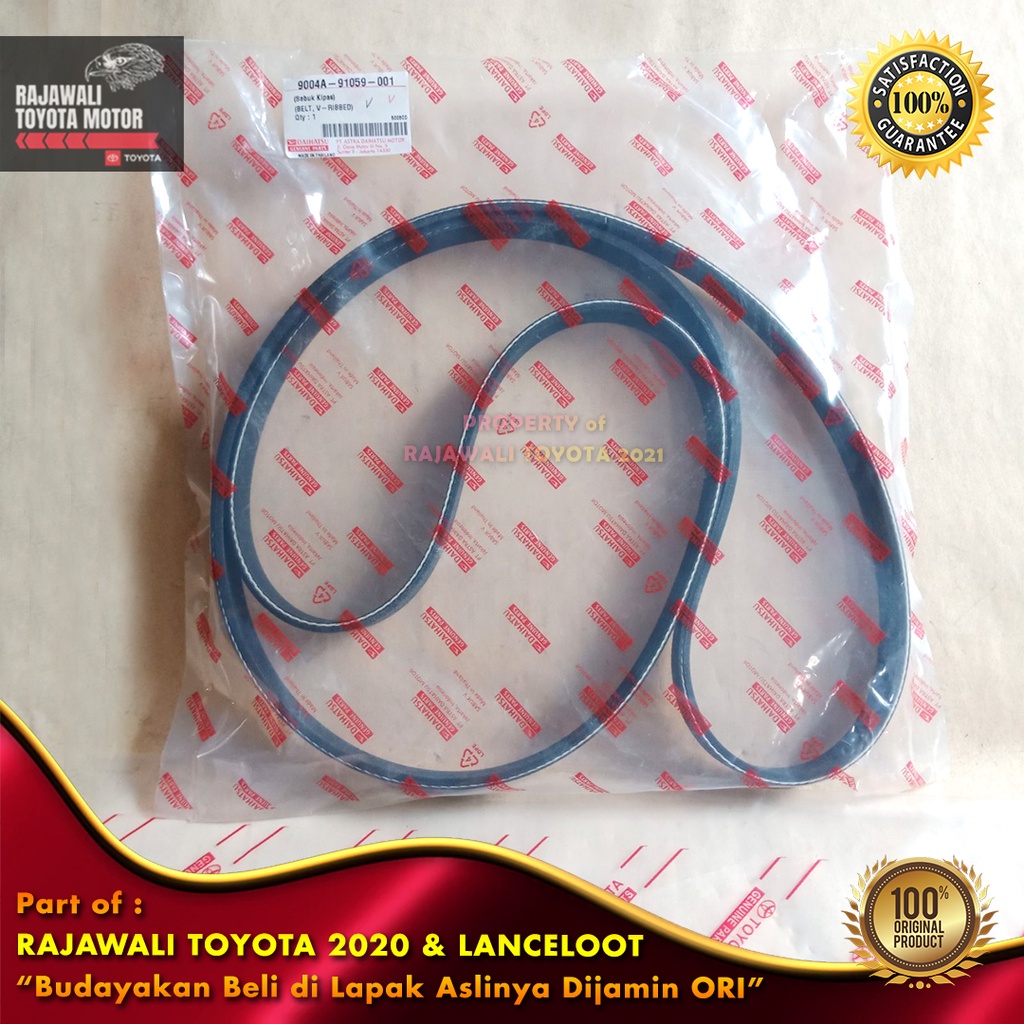 Jual Tali Kipas Fanbelt, Vanbelt Avanza Veloz, Xenia, Rush & Terios Gen2 VVTI Vbelt 1500cc ...