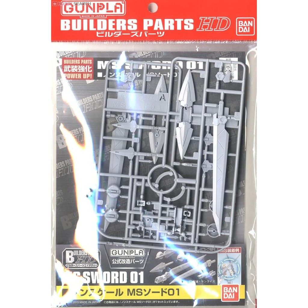 Jual BANDAI Builder Parts MS Sword 01 - Gundam Weapon Part | Shopee ...