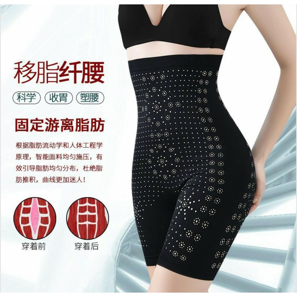 Jual Pants InfraRed 3 in 1 Korset Celana Pengancang Pantat Korset ...