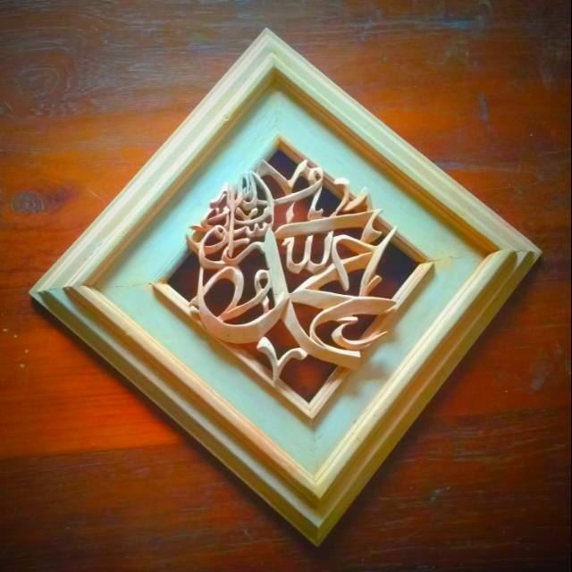 Jual Kaligrafi kayu Muhammad Rasulullah | Shopee Indonesia