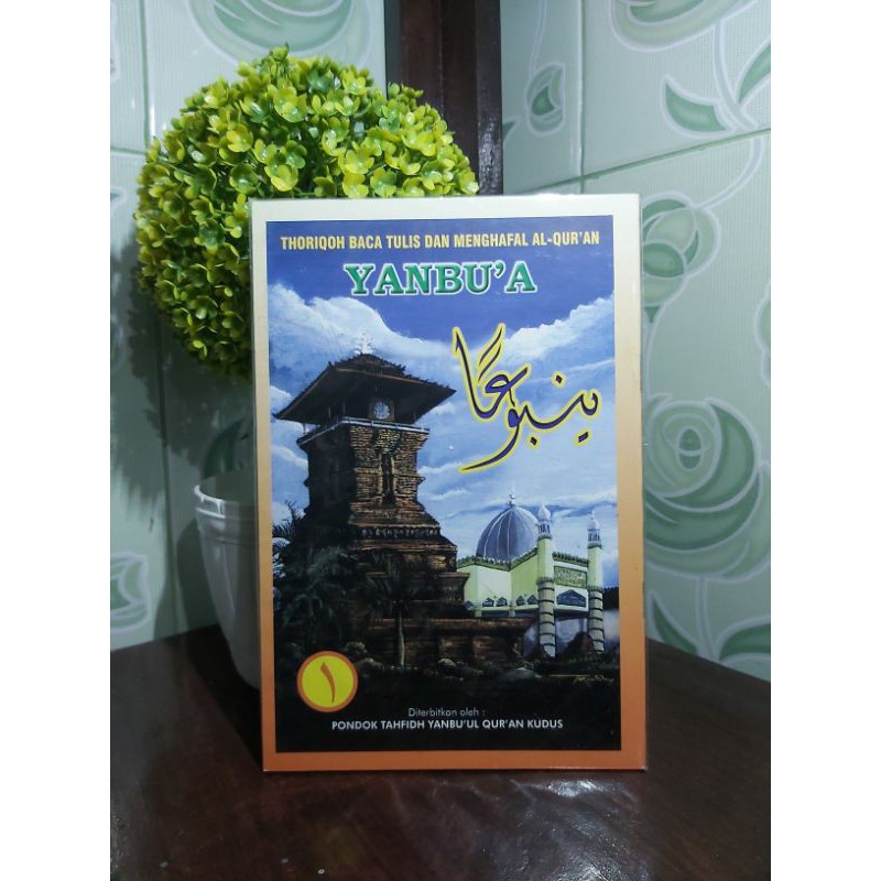 Jual Kitab Yanbua Juz Jilid 1 | Shopee Indonesia
