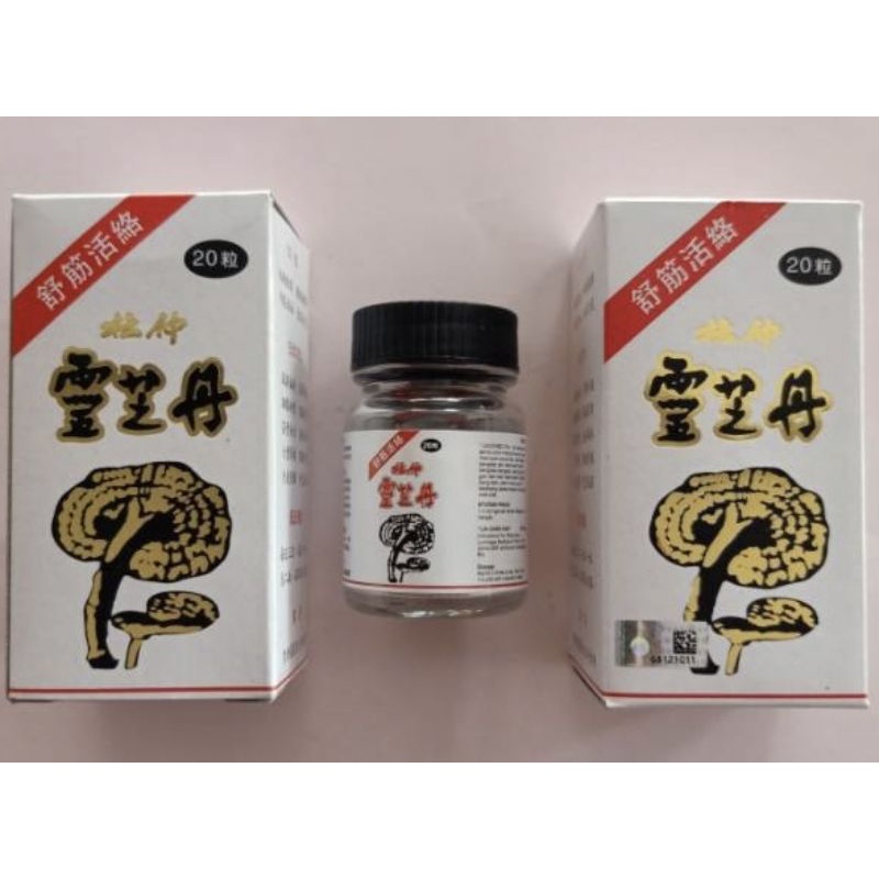 Jual LIN CHEE TAN / LING ZHI DAN / LING TZE TAN / OBAT SAKIT SENDI ...