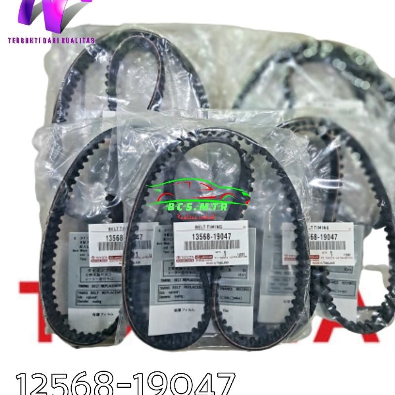 Jual TIMING BELT COROLLA GREAT (TOYOTA) | Shopee Indonesia