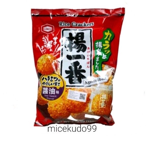 Jual RICE CRACKERS KAMEDA AGEICHIBAN KREKER BERAS KREKERS SNACK ...