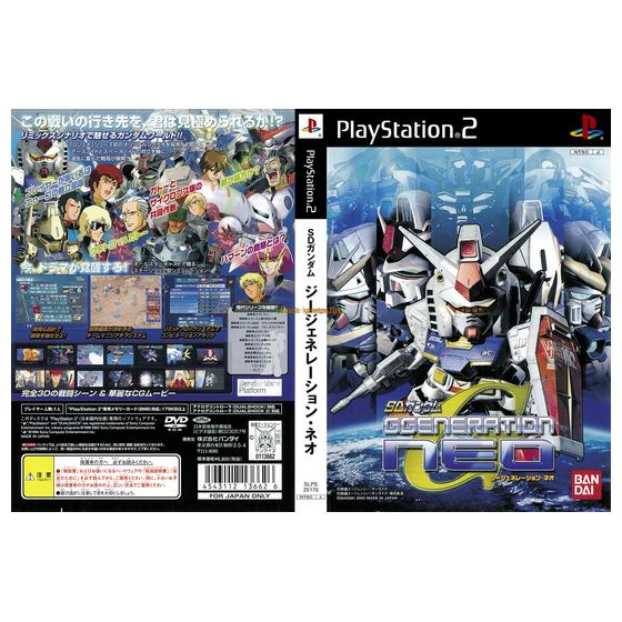 Jual Sd Gundam G Generation Neo - kaset ps2 | Shopee Indonesia