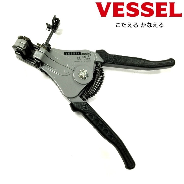 Jual VESSEL TANG KUPAS KABEL WIRE STRIPPER 3000C ( 0.9mm2 - 5.5 mm2 ...