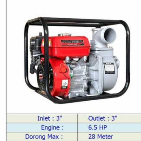 Jual Mesin Pompa Air Irigasi Waterpump Alkon 3" 3 Inchi Mugen WP80 MT | Shopee Indonesia