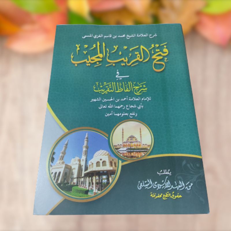 Jual KITAB FATHUL QORIB AL MUJIB PETUK-SYARAH FATUL KORIB Makna ...
