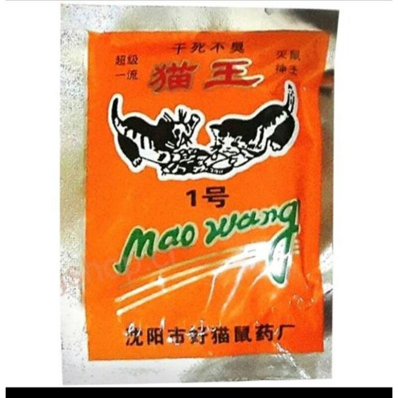 Jual maowang orange | Shopee Indonesia