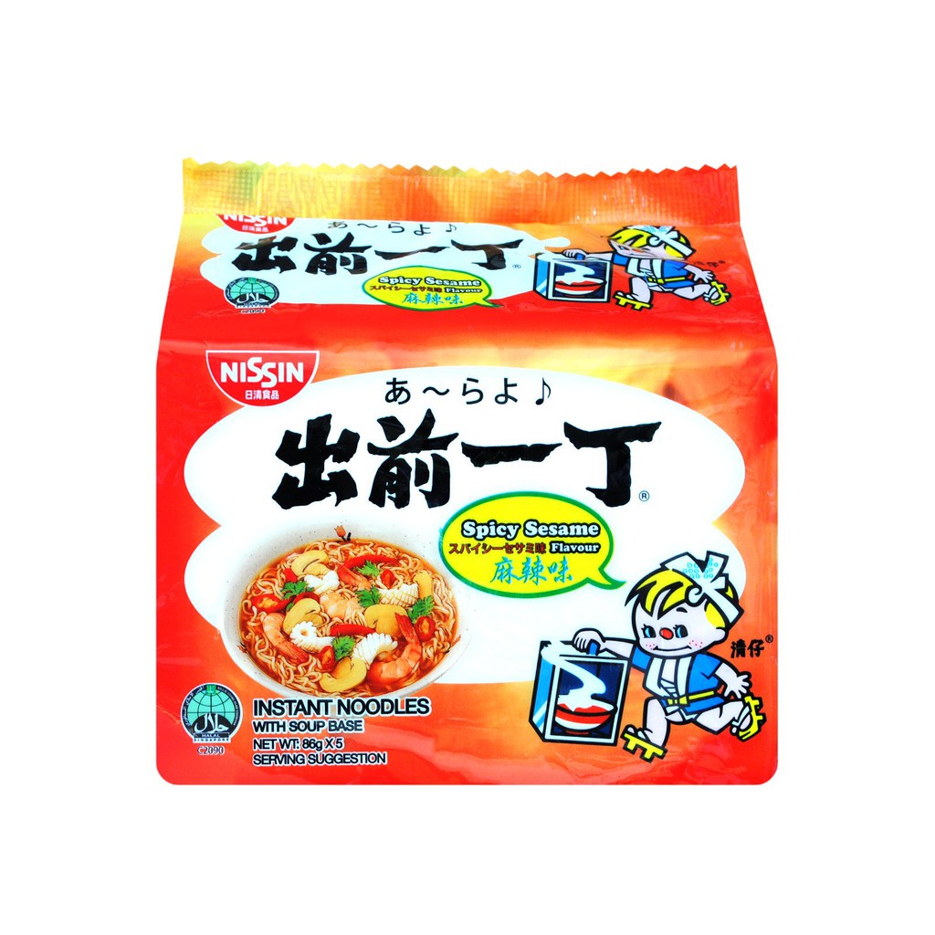 Jual Nissin Chu Qian Yi Ding Instant Noodles 5 x 85g Singapore | Shopee ...
