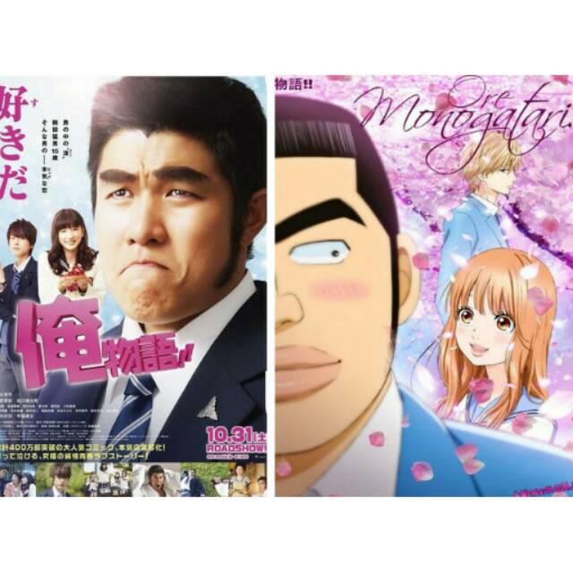 Jual Anime Ore Monogatari!! Subtitle Indonesia | Shopee Indonesia
