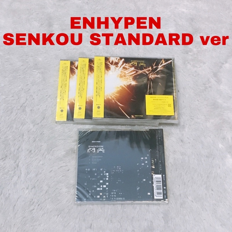 Jual ENHYPEN Dimension : Senkou Japan album Standard ver [READYSTOCK ...