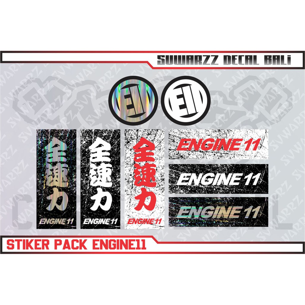 Jual STIKER PACK ENGINE 11 | Shopee Indonesia