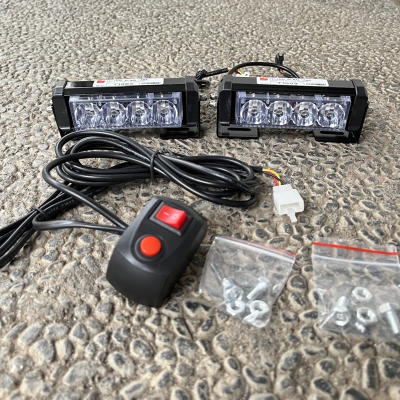 Jual (1SET)LED Federal 2X4 Mata Blitz Biru Controller 12V Mobil Motor ...