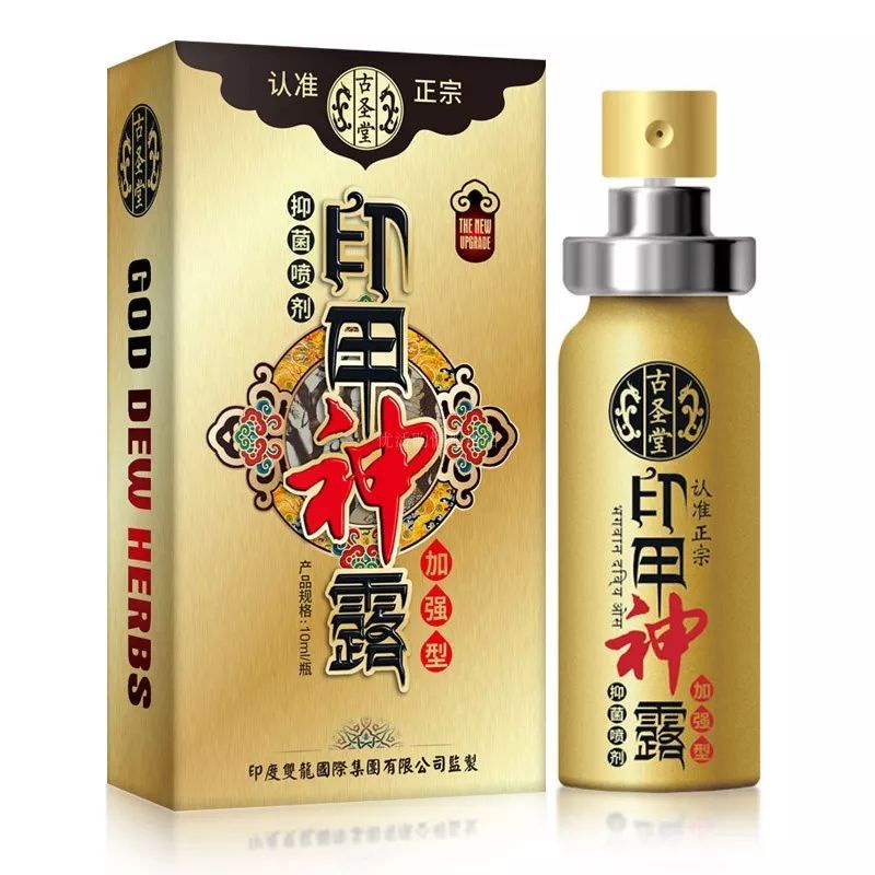Jual Original Delay For Men Spray GOD OIL INDIA OBAT KUAT PRIA OLES ...