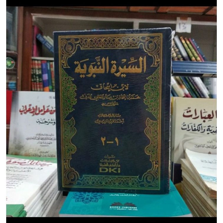 Jual kitab siroh Nabawi / Nabawiyah Ibnu Ishaq | Shopee Indonesia