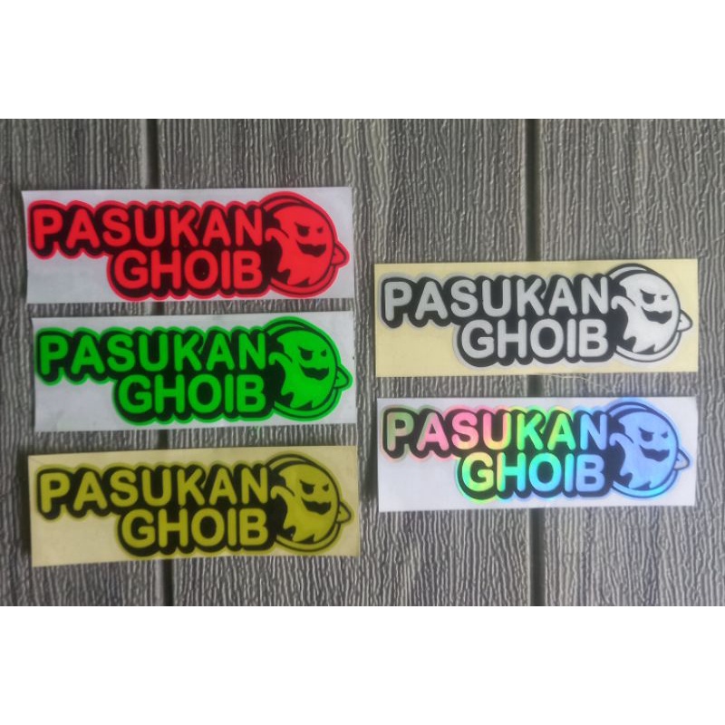 Jual STICKER PASUKAN GHOIB CUTTING 10 cm | Shopee Indonesia