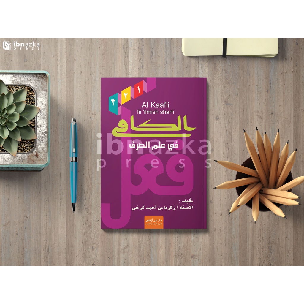 Jual Buku Al Kaafi Kompilasi - Buku Karya Aceng Zakaria | Shopee Indonesia