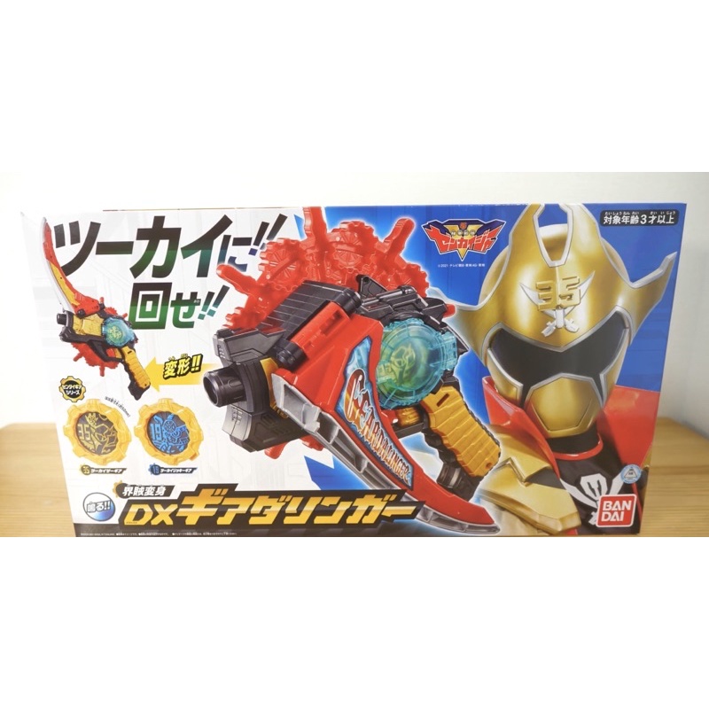 Jual Dx Power Rangers Kikai Sentai Zenkaiger Zenkai Gold Change ...