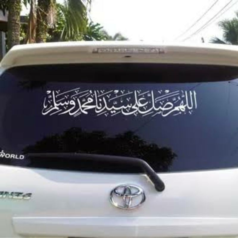 Jual STICKER KALIGRAFI SHOLAWAT NABI LENGKAP MURAH ADA BONUSNYA ...