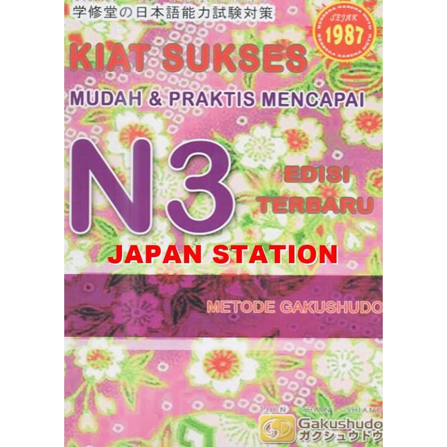 Jual KIAT SUKSES MUDAH DAN PRAKTIS MENCAPAI N3 EDISI BARU - GAKUSHUDO ...