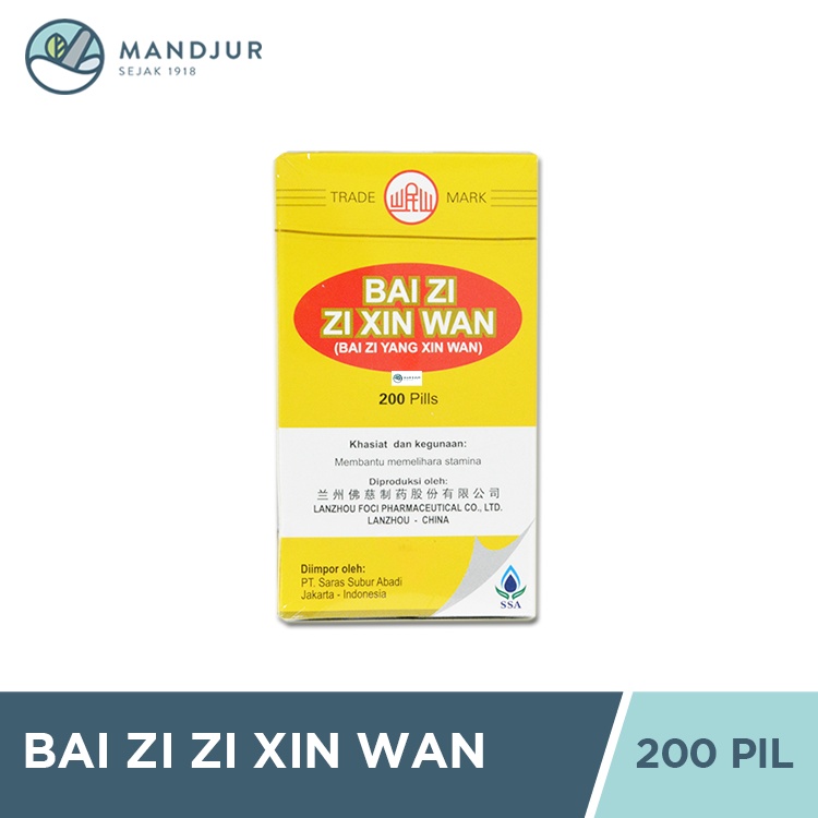 Jual Bai Zi Zi Xin Wan (Bai Zi Yang Xin Wan) | Shopee Indonesia