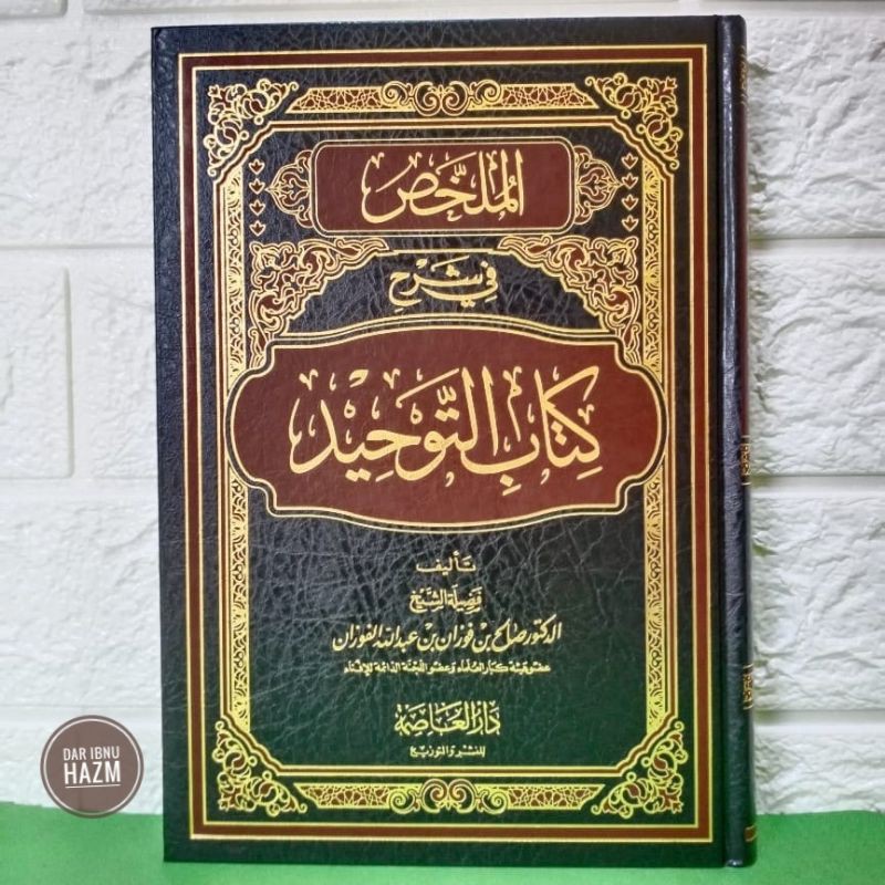 Jual Mulakhos syarah kitab tauhid saudi | Shopee Indonesia