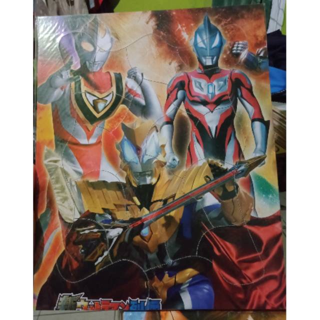Jual Ultraman puzzle besar | Shopee Indonesia