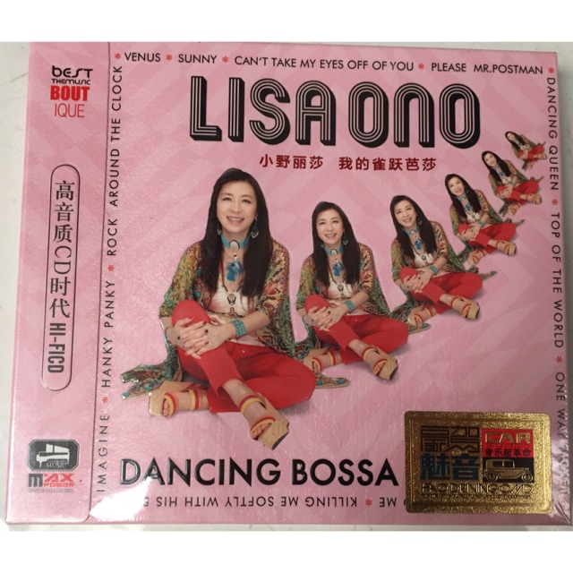 Jual CD Lisa Ono | Shopee Indonesia