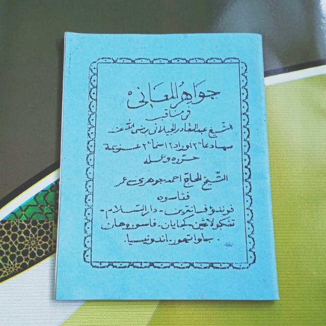 Jual JAWAHIRUL MAANI Kitab Manaqib Syaikh Abdul Qodir Al Jilani ...