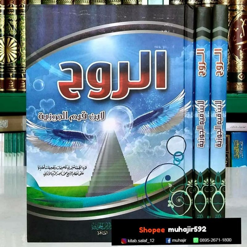 Jual Kitab Ar Ruh Karya Syaikh Ibnu Qoyyim al Jauziyyah - Dar ibnu ...