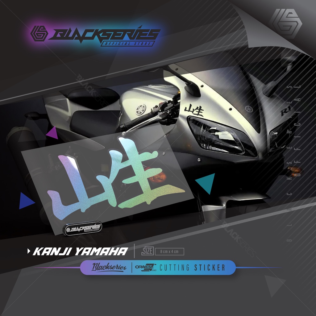 Jual Stiker Kanji Yamaha | Cutting Stiker Yamaha Kanji | Shopee Indonesia
