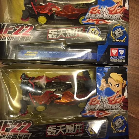 Jual KODE BARANG 7 NF22 Dynamite Dragon Go for Speed TERLARIS ...