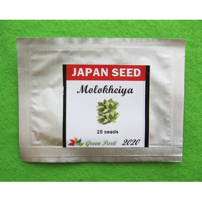 Jual Benih Biji Bayam Mesir Molokhia Molokheiya Pack - Japan Seed ...