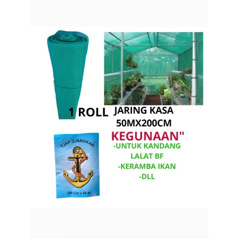 Jual JARING WARING KASA HIJO 1 ROLL PANJANG 50M LEBAR 200cm | Shopee ...