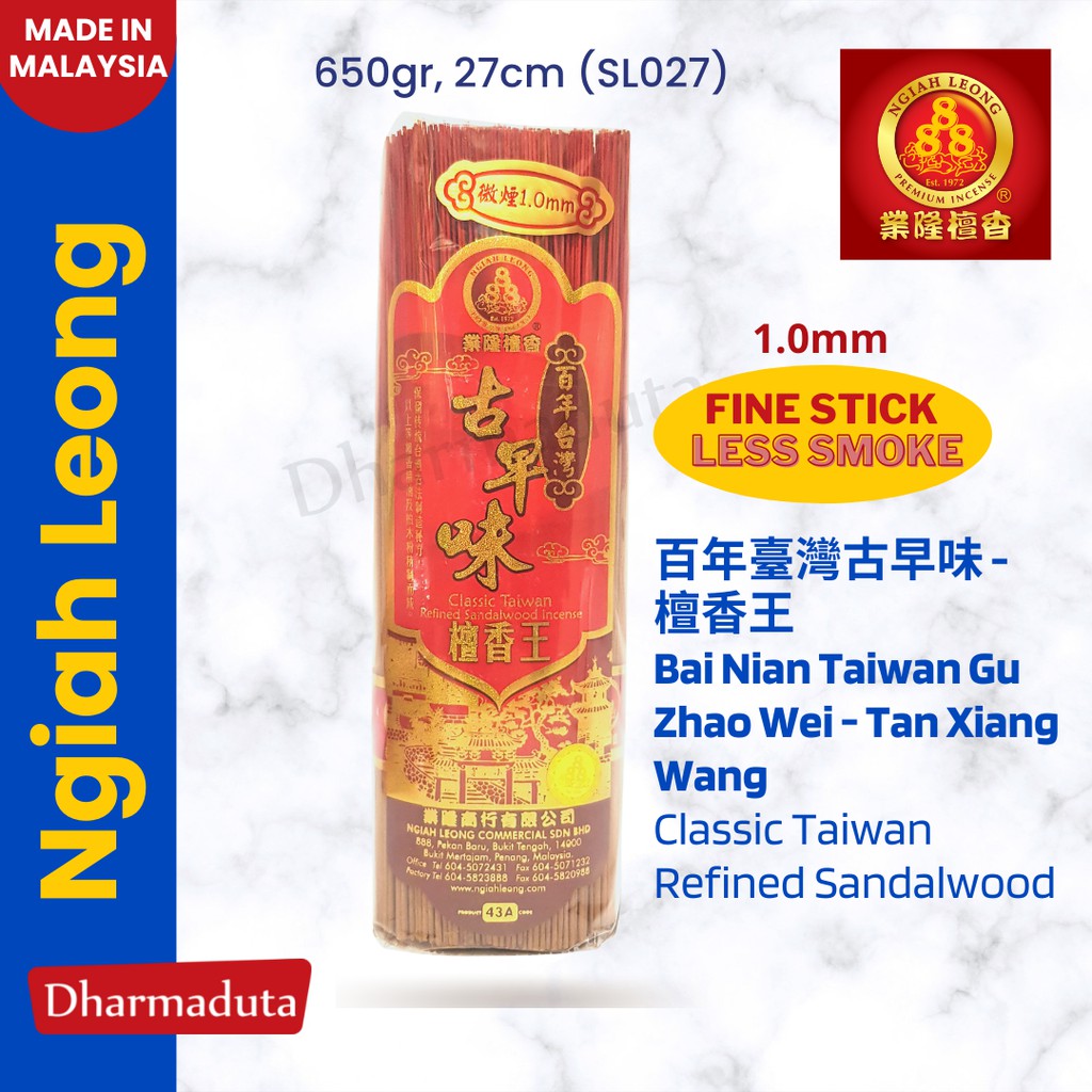 Jual Ngiah Leong Bai Nian Tai Wan Gu Zao Wei 27cm 1.0mm 650 gram ...