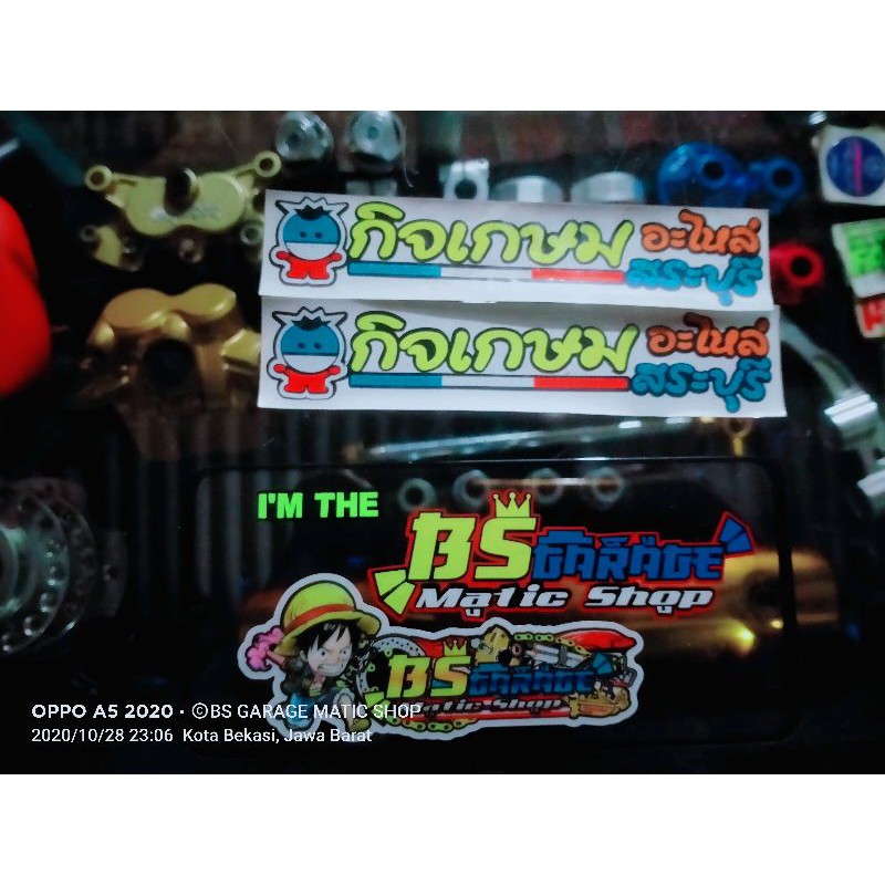 Jual sticker Thailand pemanis motor | Shopee Indonesia