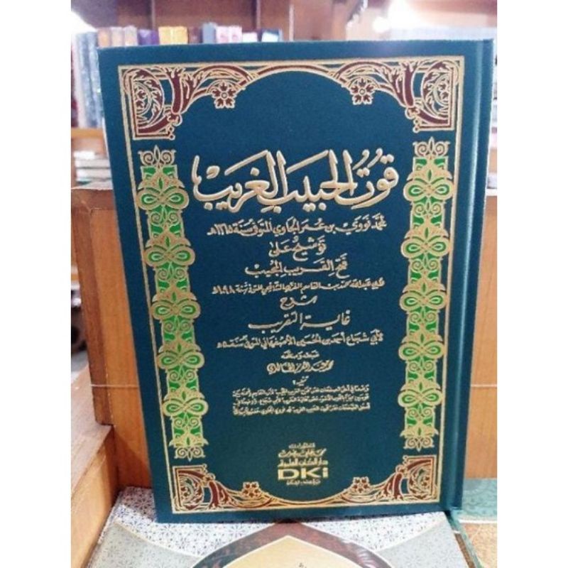 Jual Qutul Habib Al Gharib Dki Tausyeh Ala Ibnu Qosim Tauseh Tausyekh ...