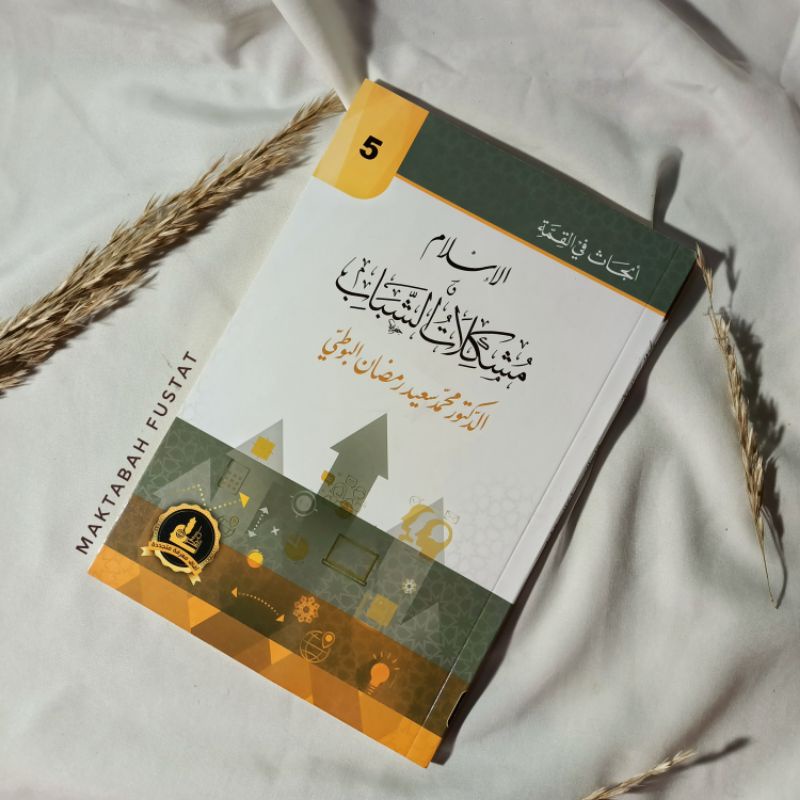 Jual al-Islam wa musykilatu asy-syabab syekh al-Buthi | Shopee Indonesia