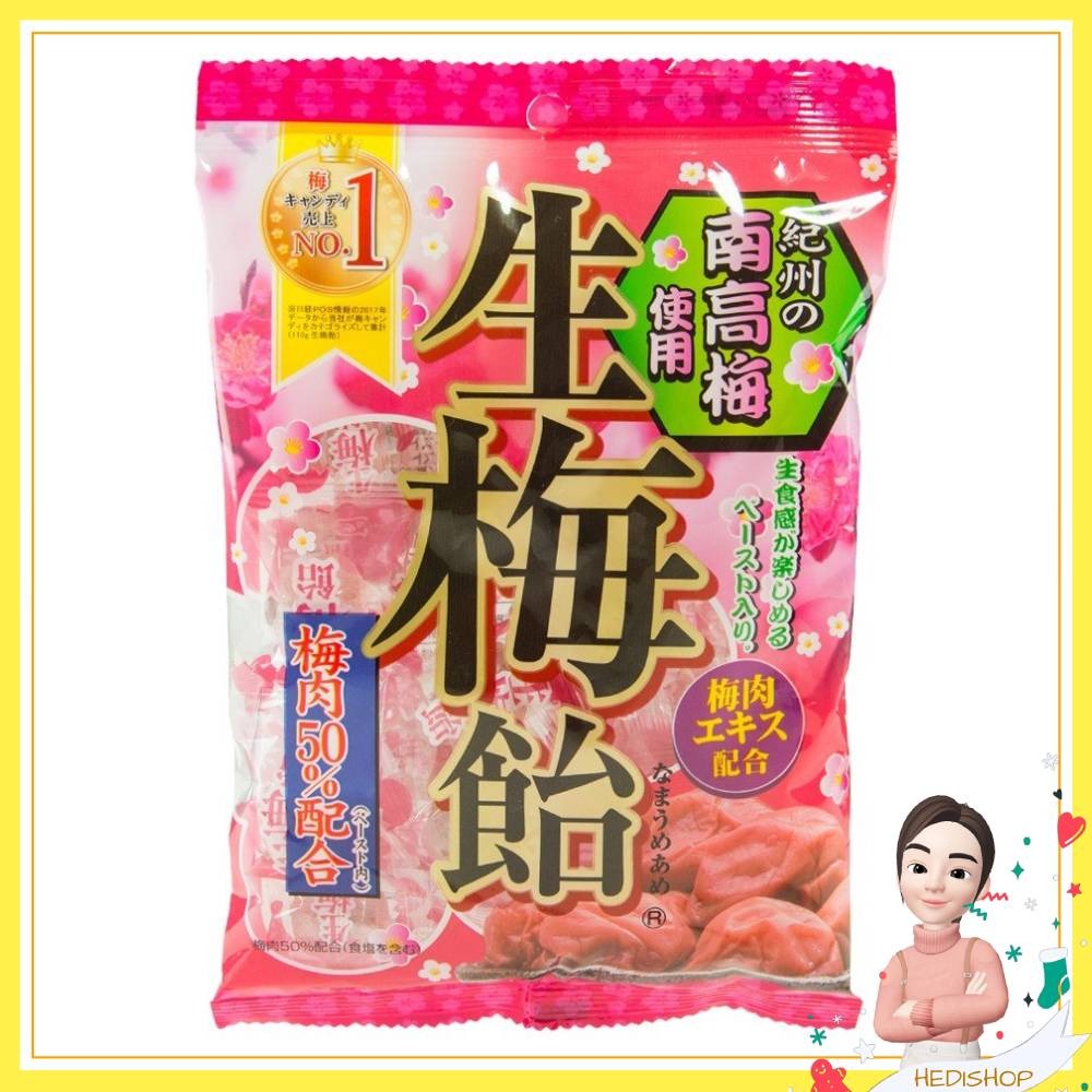 Jual Ribon Nama Ume Plum Hard Candy ((Permen Umeboshi Ribon) | Shopee ...