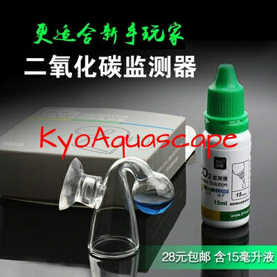 Jual Glass Drop CO2 Checker Set/ CO2 Indicator | Shopee Indonesia