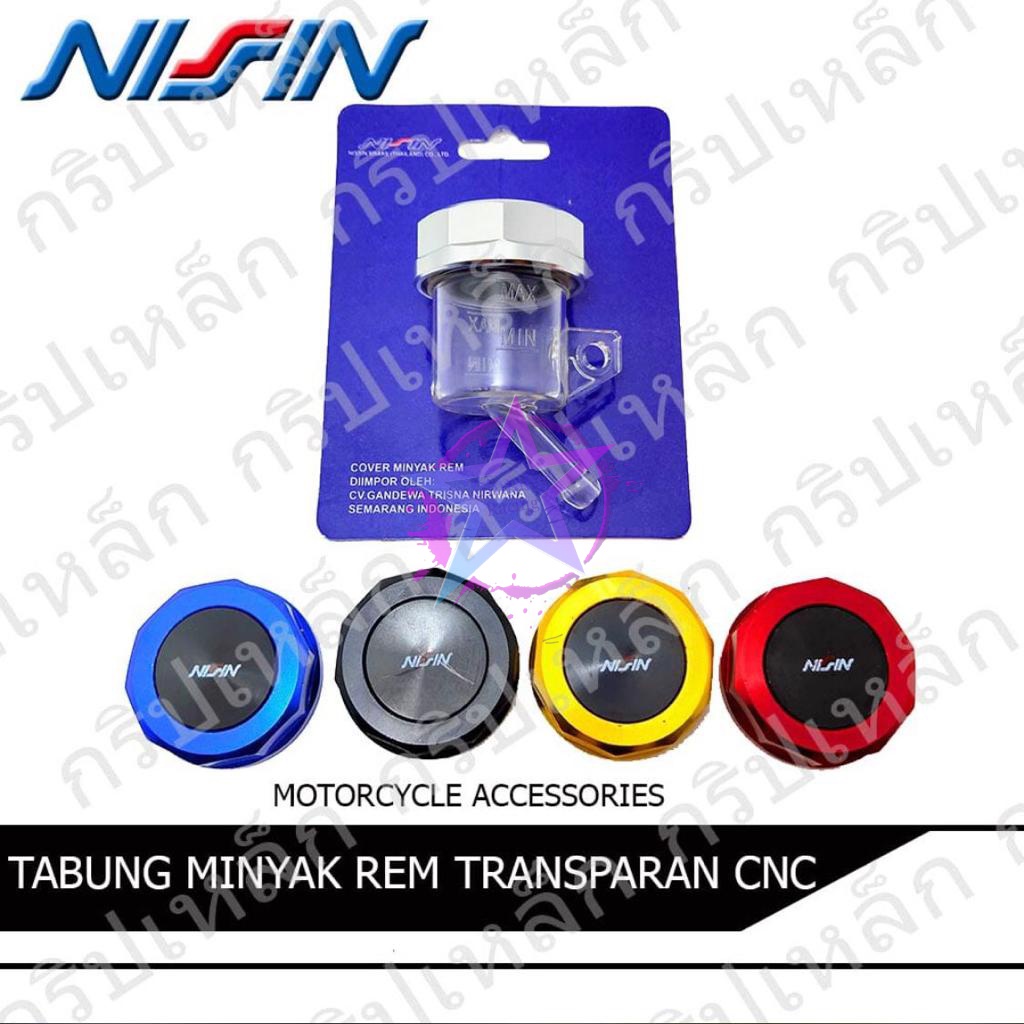 Jual Tabung Minyak Rem NSSN Universal Botol Oli Rem Motor Beat Mio ...